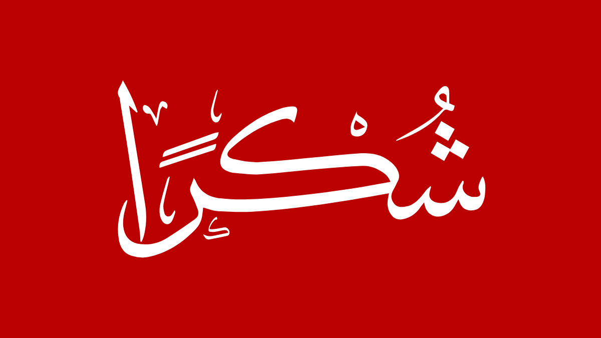 Arti Kata Syukron: Berikan Ucapan Terbaik pada Orang yang Baik - IndoTimes